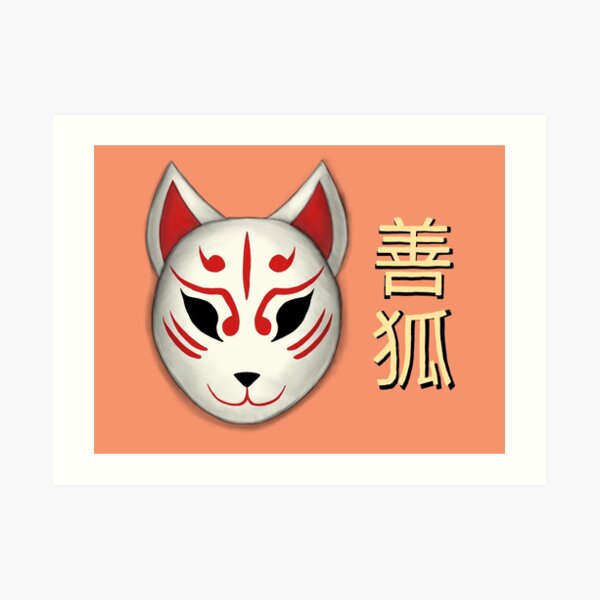 "善狐 Zenko Kitsune (Fox) Mask" Art Print by StudioCasady | Redbubble