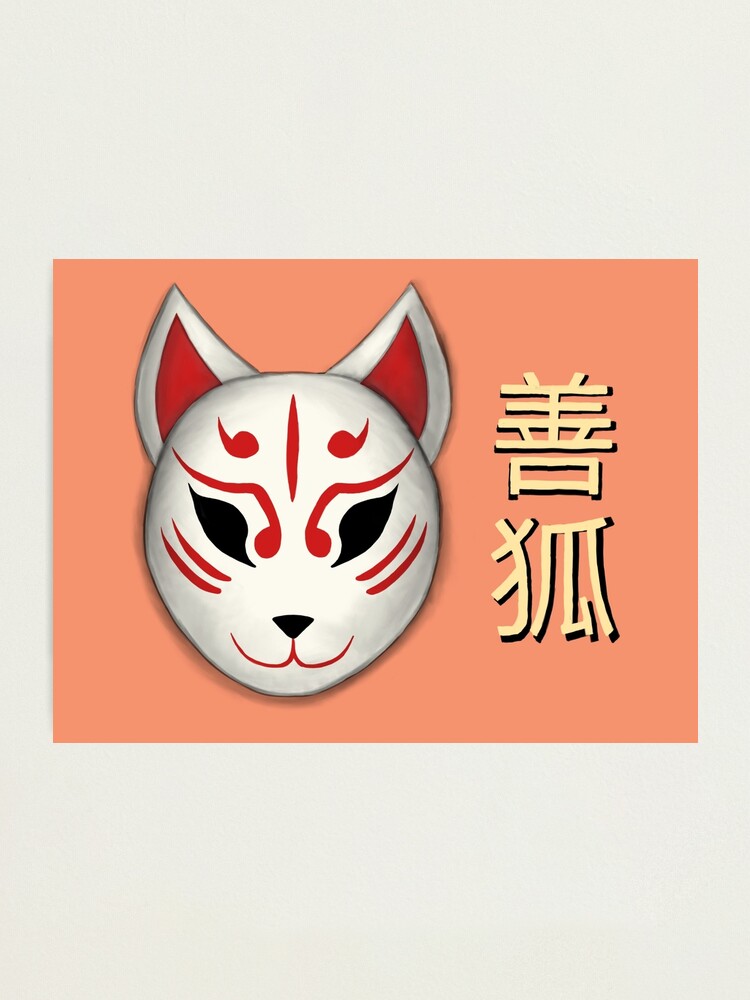 "善狐 Zenko Kitsune (Fox) Mask" Photographic Print by StudioCasady ...