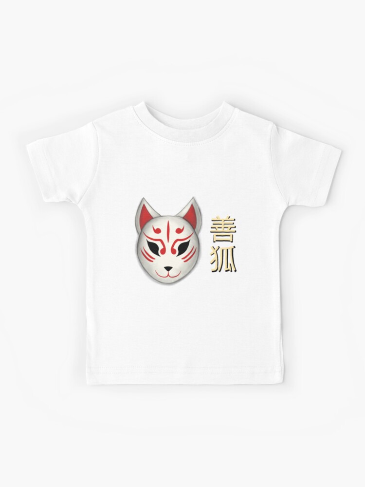 "善狐 Zenko Kitsune (Fox) Mask" Kids T-Shirt for Sale by StudioCasady ...