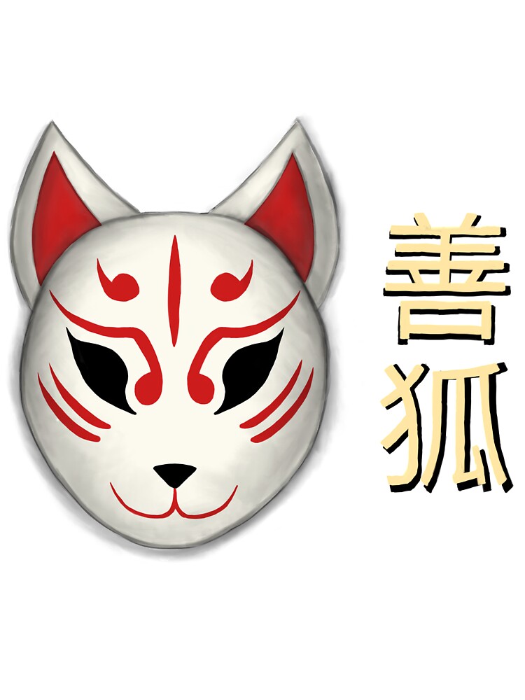 "善狐 Zenko Kitsune (Fox) Mask" Kids T-Shirt for Sale by StudioCasady ...