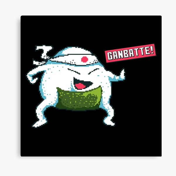 Lienzo «Ganbatte Haz tu mejor personaje de dibujos animados japoneses ...