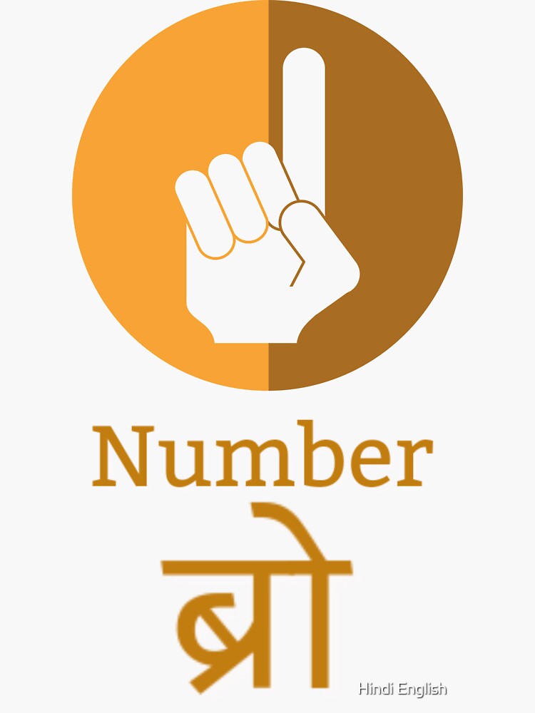 "Ek Number Bro" Sticker for Sale by SixFeetminustwo | Redbubble