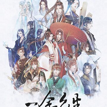 "TGCF All Character" Poster for Sale by Jacquelinelundy | Redbubble
