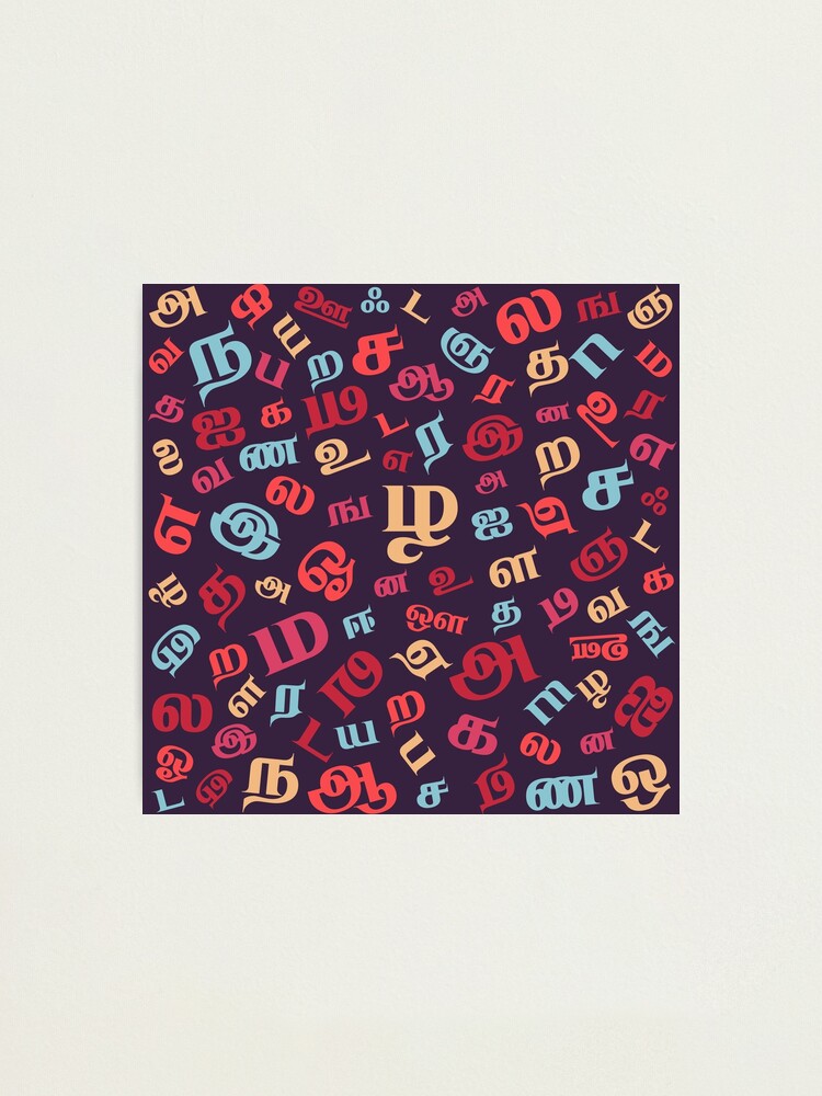"Tamil Alphabets Pattern" Photographic Print for Sale by arstudioz ...