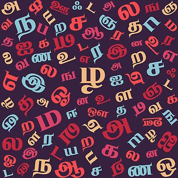 "Tamil Alphabets Pattern" Photographic Print for Sale by arstudioz ...