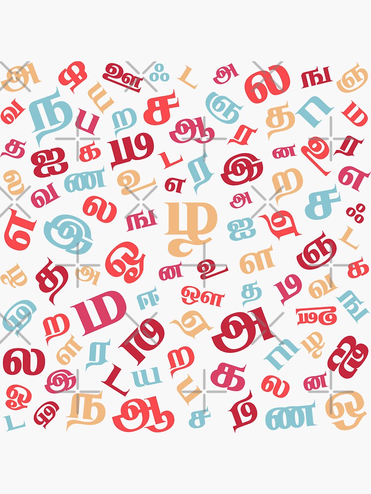 "Tamil Alphabets Pattern" Sticker for Sale by arstudioz | Redbubble