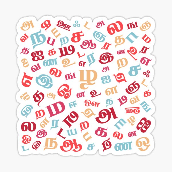 "Tamil Alphabets Pattern" Sticker for Sale by arstudioz | Redbubble