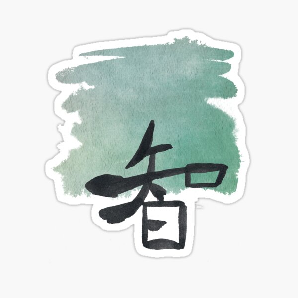 "Japandi Wisdom" Sticker for Sale by fineart2017 | Redbubble