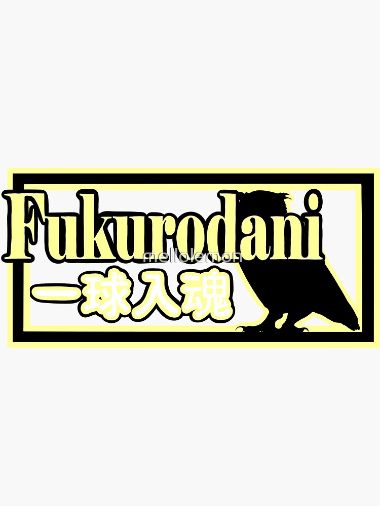"Haikyuu!! Fukurodani Academy volleyball team logo" Sticker for Sale by ...