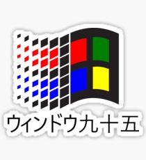 Windows 95: Stickers | Redbubble