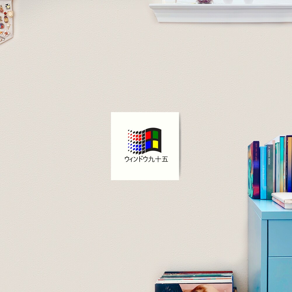 "Windows 95 - Japanese" Art Print by bery- | Redbubble