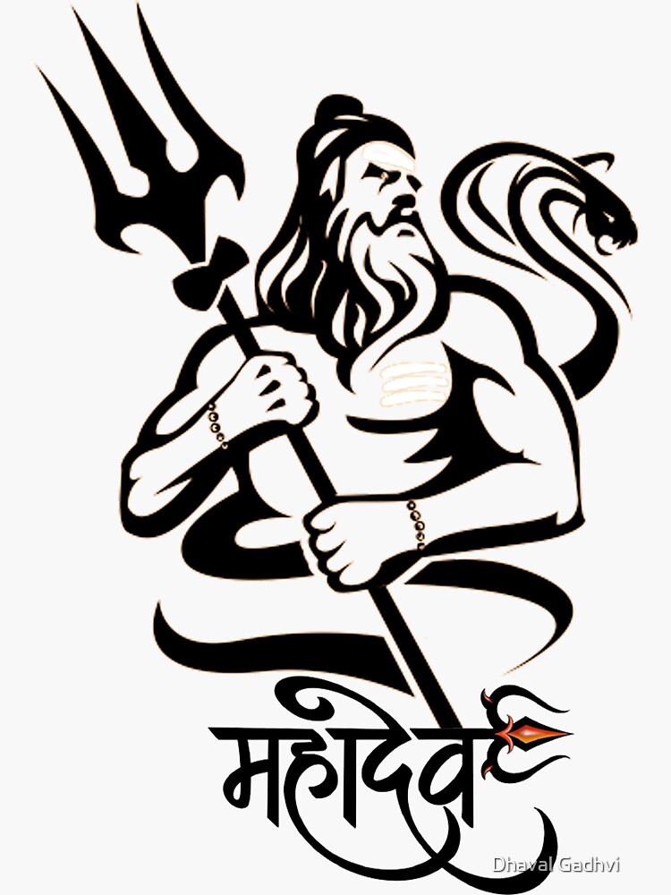 "Mahadev - Lord Shiva" Sticker for Sale by Dcent | Redbubble