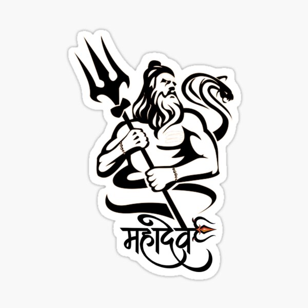 "Mahadev - Lord Shiva" Sticker for Sale by Dcent | Redbubble