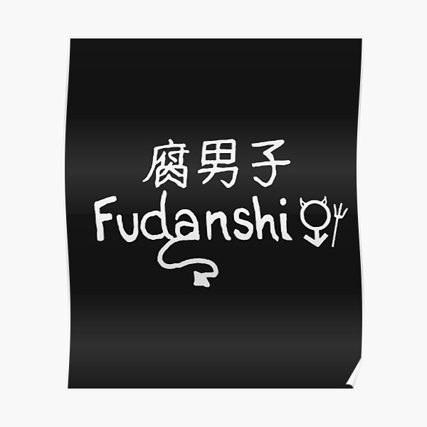 "Yaoi Fanboy - Fudanshi - anime fanboy" Poster for Sale by keroandluna ...