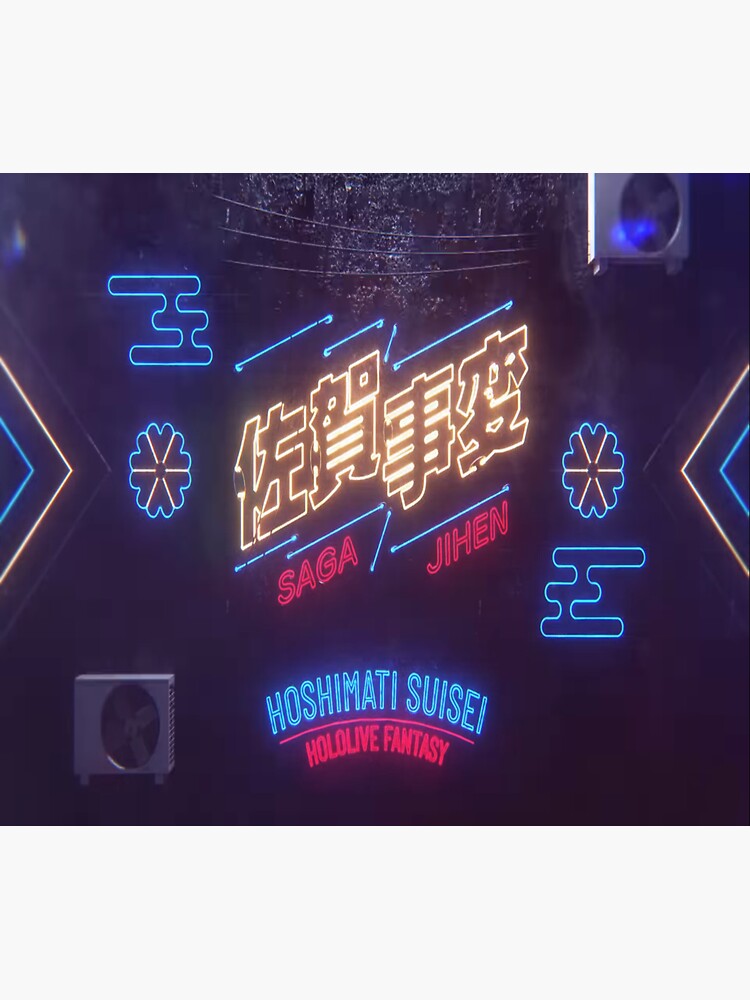 "Hoshimati Suisei Saga Jihen" Sticker for Sale by Maou12 | Redbubble