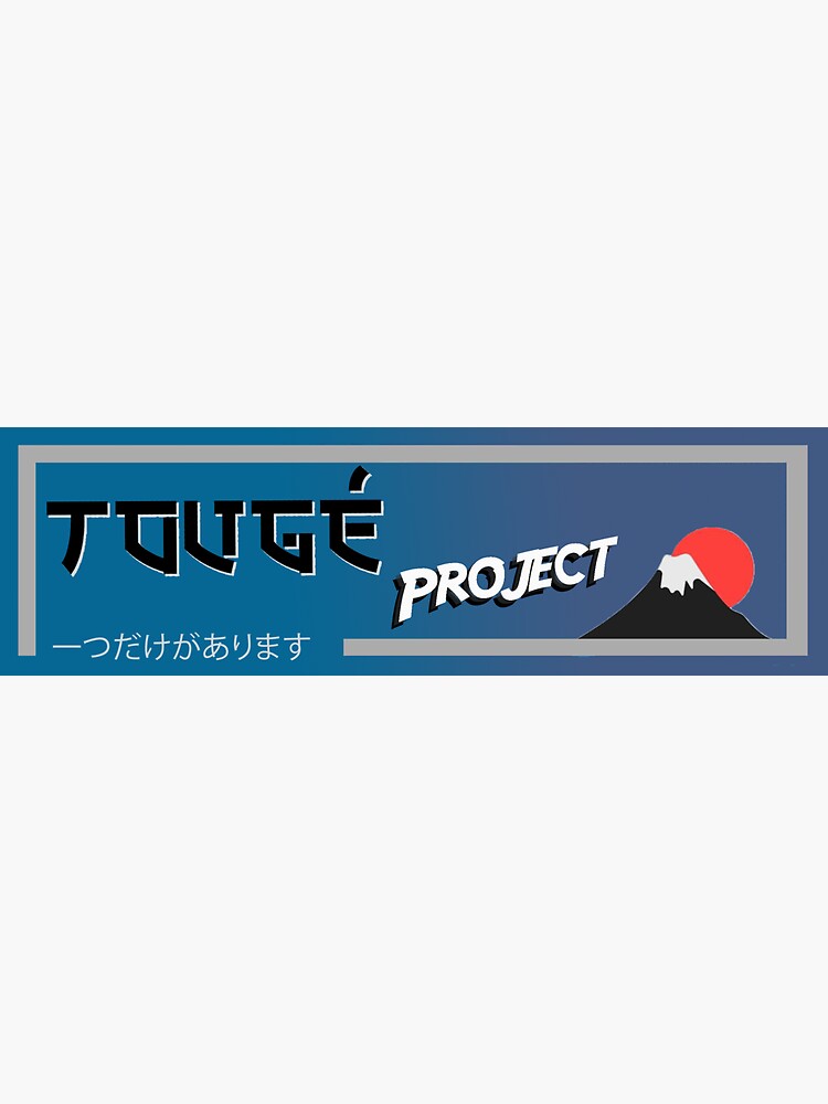 "Touge Project" Sticker for Sale by olliestokes | Redbubble