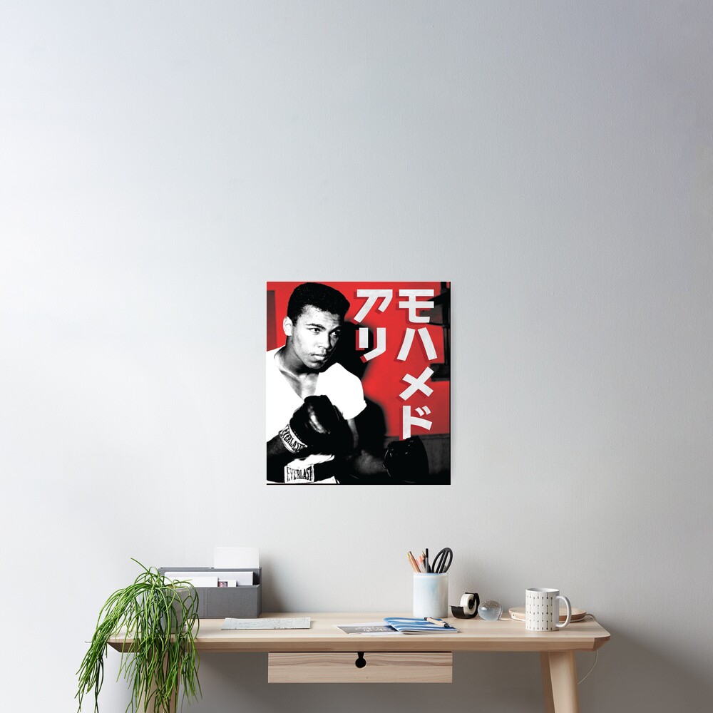 "Muhammad Ali in Japanese" Poster for Sale by kuezart | Redbubble