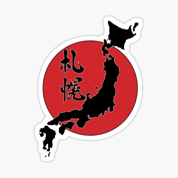 "Sapporo" Sticker for Sale by CryptidVinyls | Redbubble