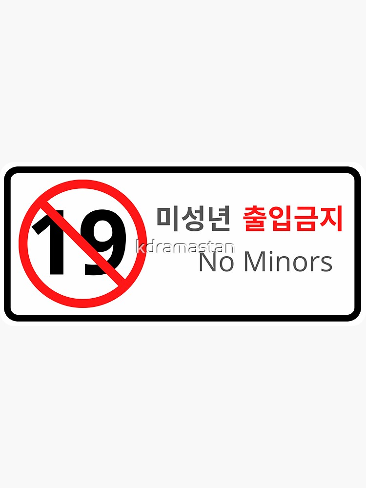 "Run On - No Minors (+19)" Sticker for Sale by kdramastan | Redbubble