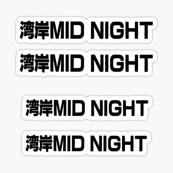 Mid Night Stickers | Redbubble
