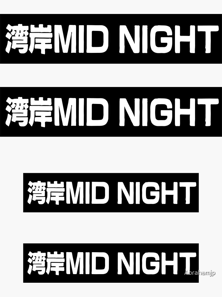 "The Mid Night Club" Sticker by Abrahamjp | Redbubble