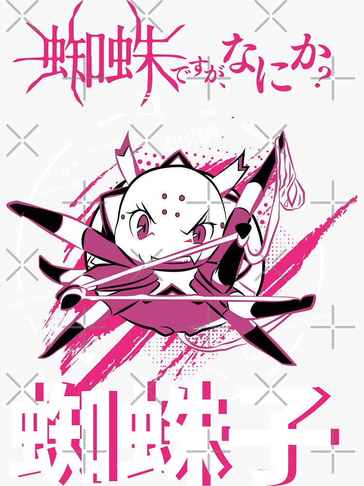 "SO IM A SPIDER, SO WHAT?: KUMOKO" Sticker by FunGangStore | Redbubble