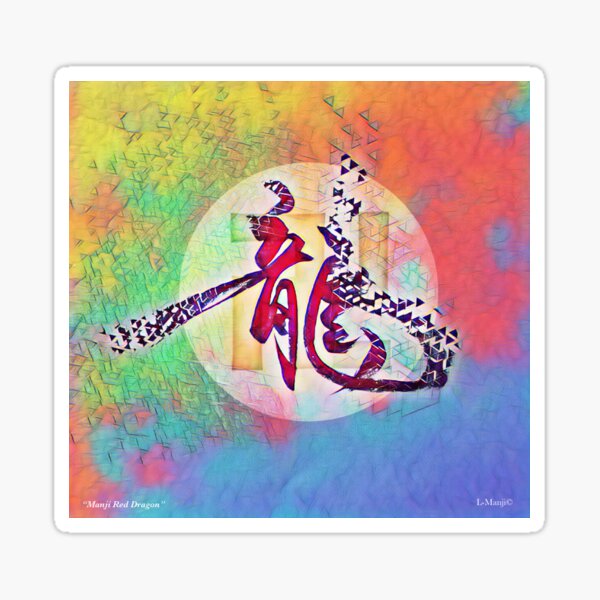 "Manji Red Dragon" Sticker by L-Manji | Redbubble