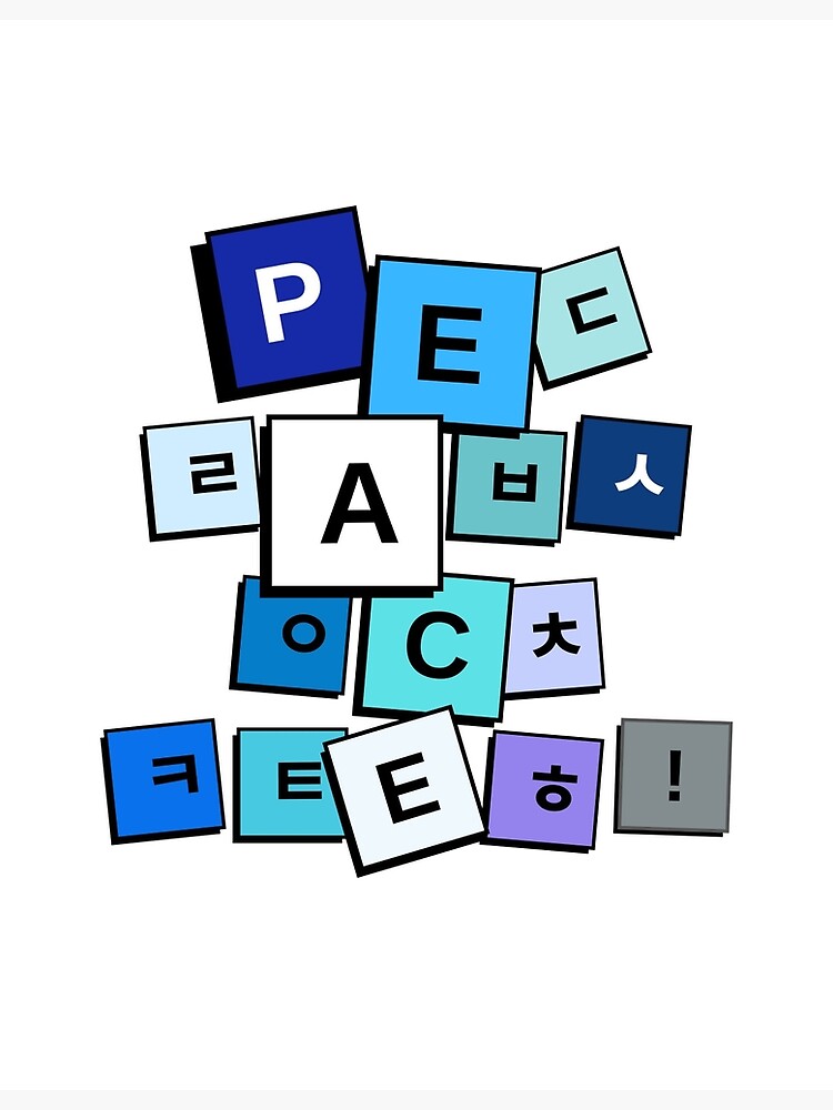 "PEACE_Letter Block Design with Korean Alphabet" Art Print by ...