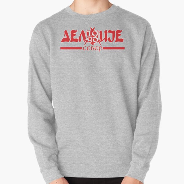 Delije Sweatshirts & Hoodies | Redbubble
