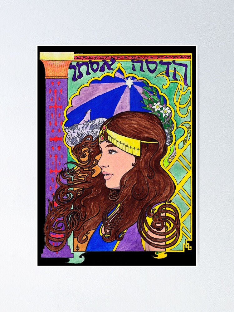 "Queen Esther." Poster by Indigenous-Bert | Redbubble