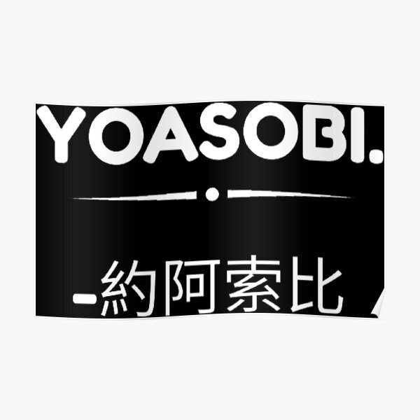 "yoasobi" Poster by jlicero | Redbubble