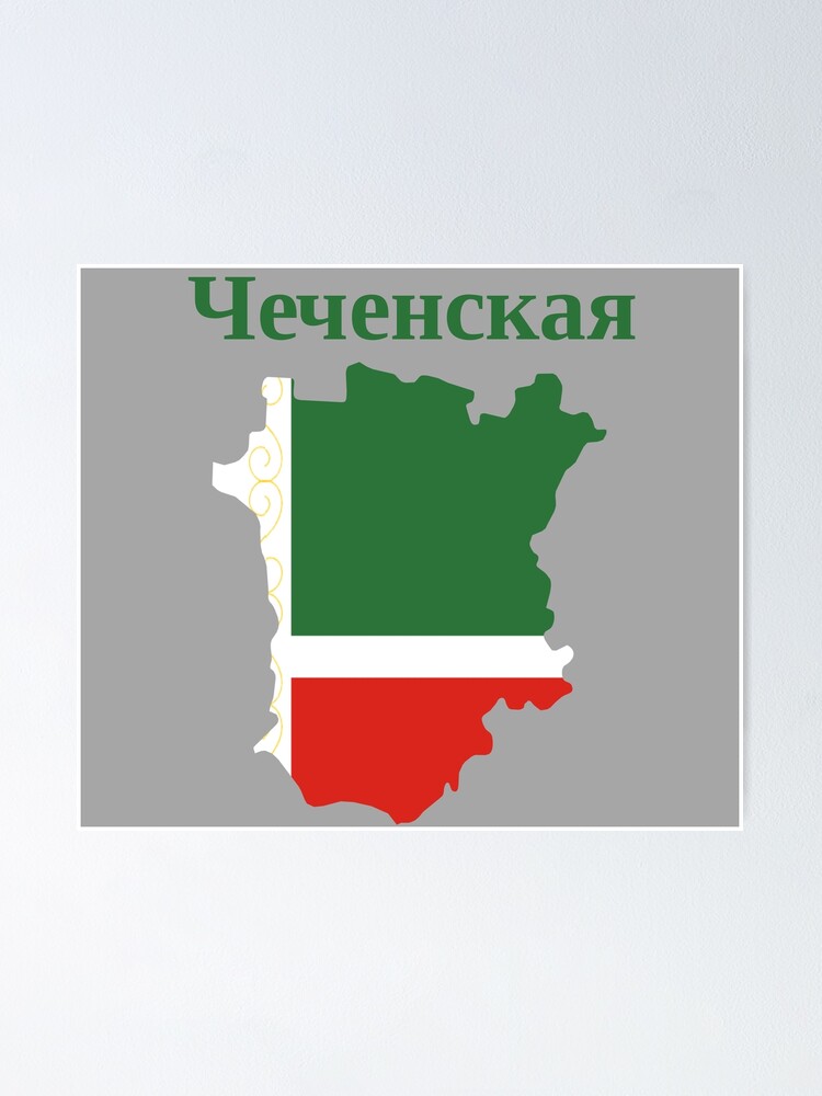 "Chechen Republic Design, Russia" Poster by marosharaf | Redbubble