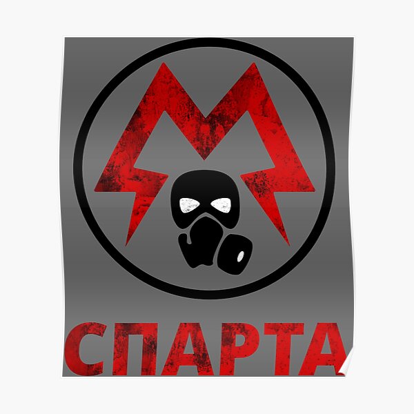 Póster «Logotipo de Metro Rangers - Distressed» de PCB1981 | Redbubble