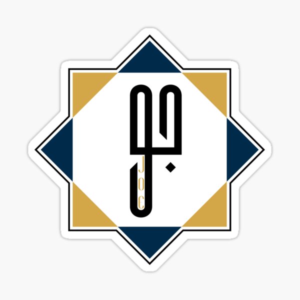 Pegatina «Diseño del nombre árabe "JOE" que significa regalo en inglés ...