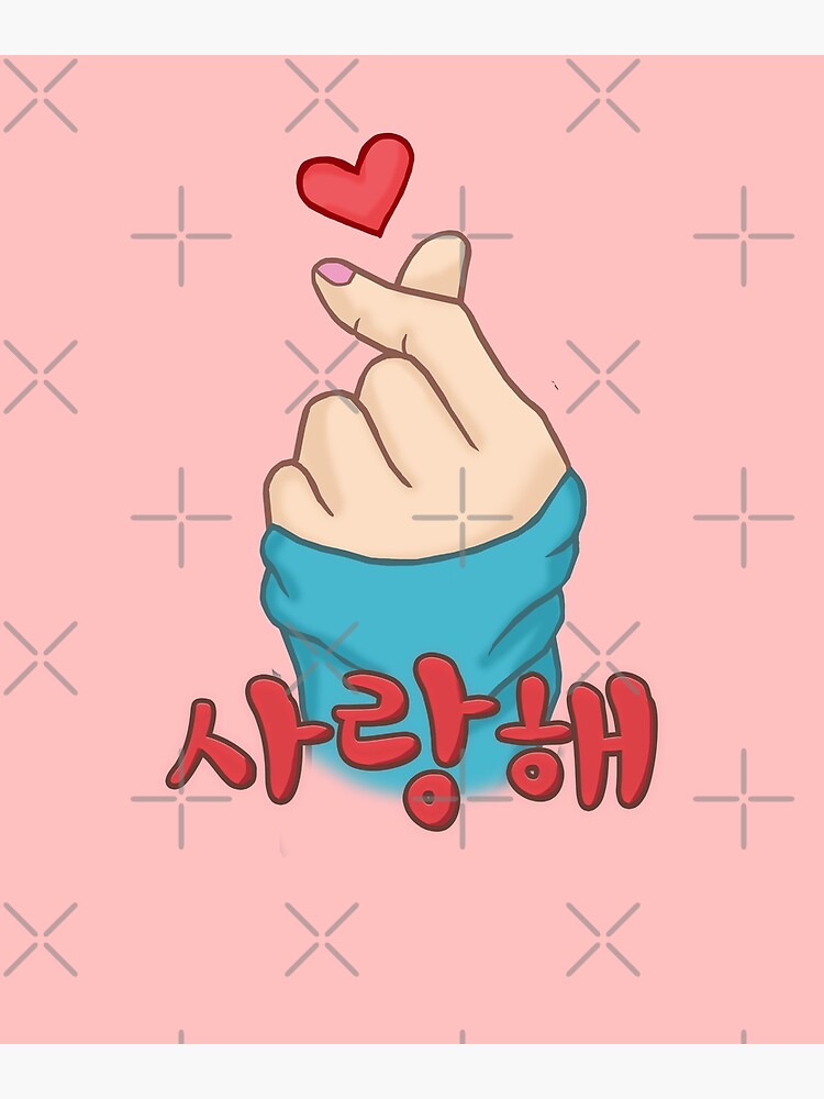 Saranghae Korean Finger Heart Kpop Love K Pop Kdrama Poster By