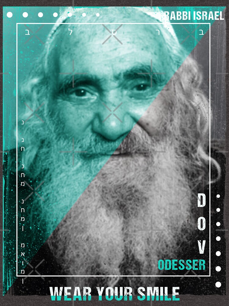 "Rav Israel Dov Odesser" Essential T-Shirt by BRSLV | Redbubble