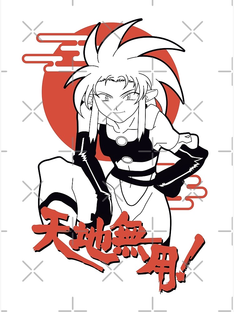 "Ryōko Tenchi Muyo" Poster for Sale by PaisdeMaquinas | Redbubble