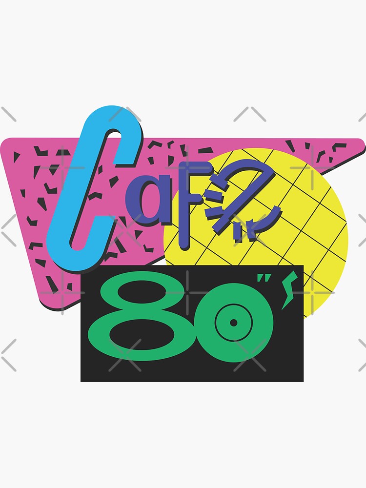 "Back To The Cafe 80's" Sticker for Sale by Plan8 | Redbubble