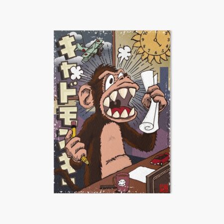 "Angry Cad Zilla Cad Monkey" Art Board Print by Chu2Train | Redbubble