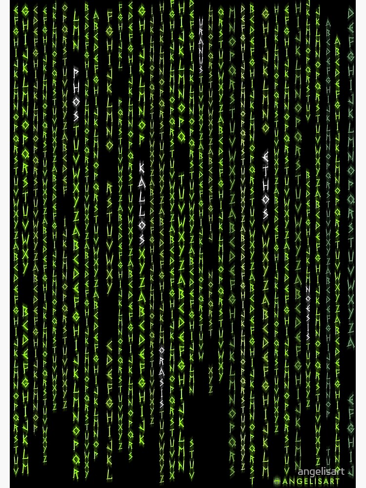 "Greek ancient Matrix code" Poster for Sale by angelisart | Redbubble