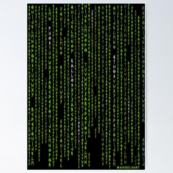 "Greek ancient Matrix code" Poster for Sale by angelisart | Redbubble
