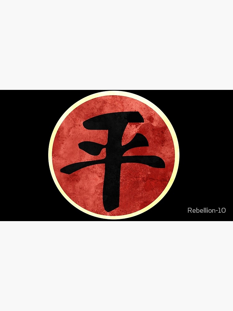"avatar- Equalists logo" Poster for Sale by Rebellion-10 | Redbubble