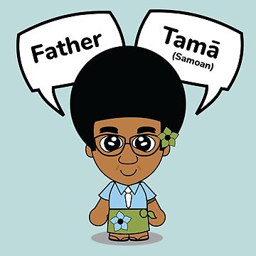 "Samoan Father, Samoan Dad, Samoan Tamā, Samoan Man Cartoon" Poster for ...