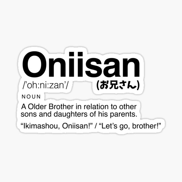 "Oniisan - お兄さん - Japanese Word" Sticker for Sale by nihontees | Redbubble