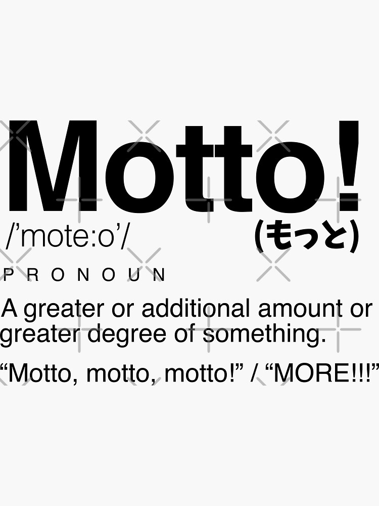 "Motto - もと - Japanese Word" Sticker for Sale by nihontees | Redbubble