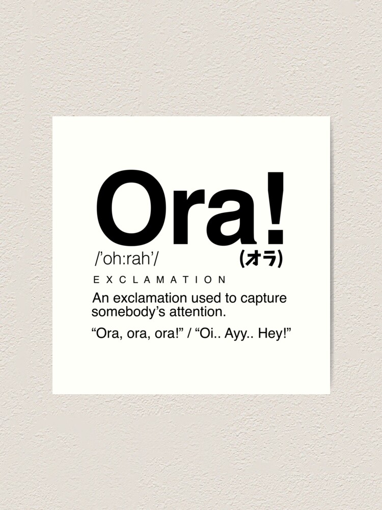 "ORA! - オラ - Japanese Word" Art Print for Sale by nihontees | Redbubble