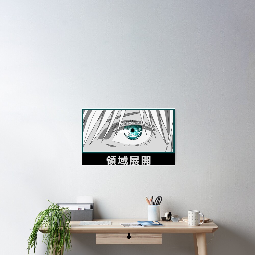 "Gojo Domain Extension" Poster by Brok5566 | Redbubble