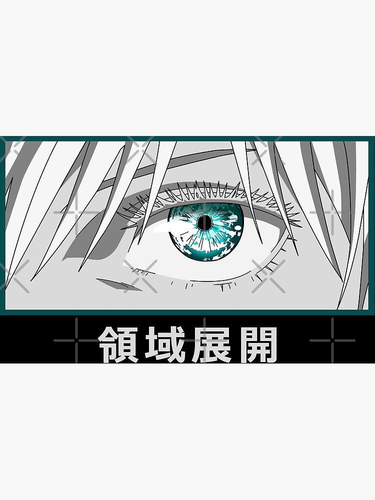 "Gojo Domain Extension" Poster by Brok5566 | Redbubble