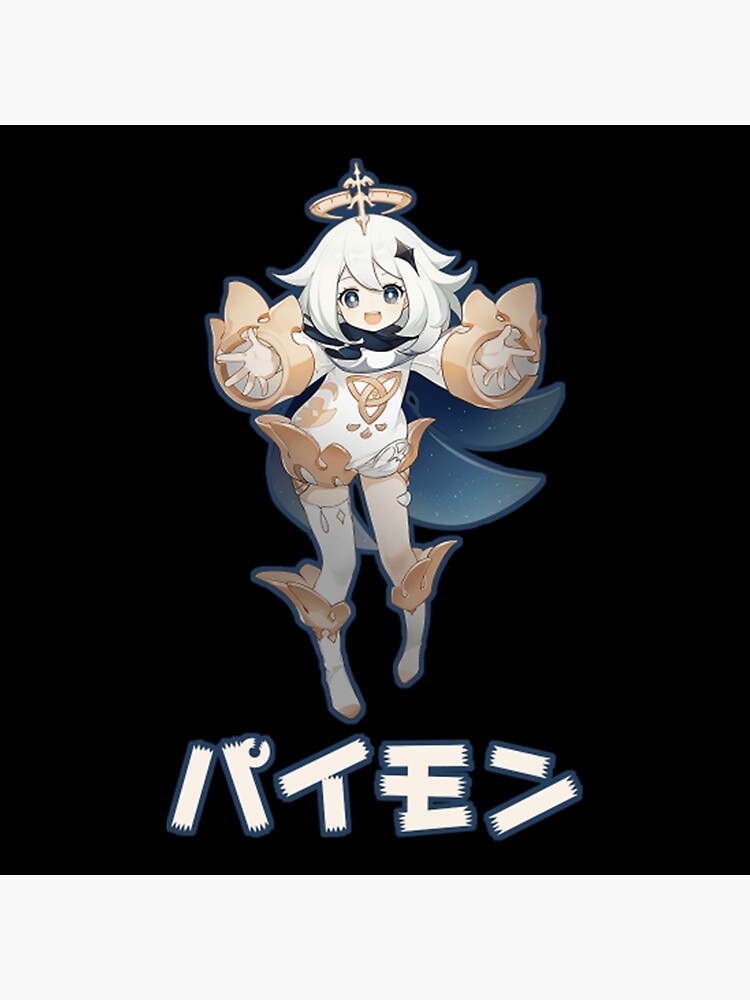 "Genshin Impact Paimon Kanji" Art Print by Mathisberengar | Redbubble