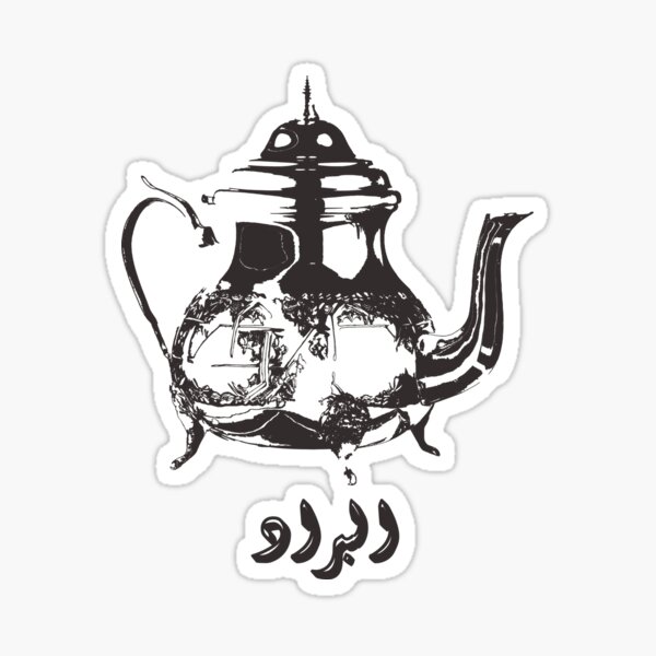 "Atay of Morocco" Sticker for Sale by ELZETSHIRT | Redbubble